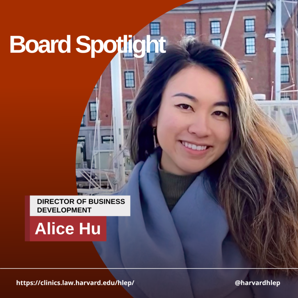 Alice Hu